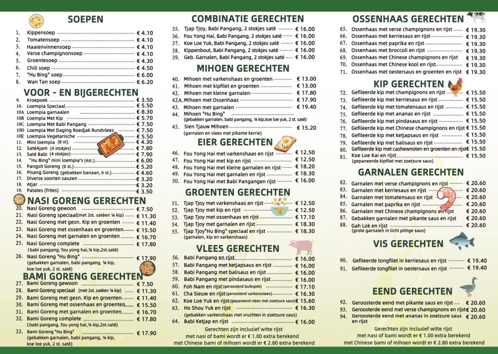 Menu – Hu Bing Restaurant